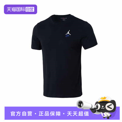 【自营】NIKE耐克男子运动休闲短袖T恤IB7527-010