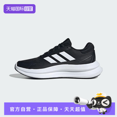 【自营】adidas阿迪达斯男NOVAWAVESPW FTW运动训练跑步鞋JQ9341