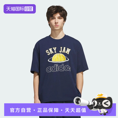 【自营】adidas阿迪三叶草SKYJAGFX TEE男子运动短袖T恤IA2394