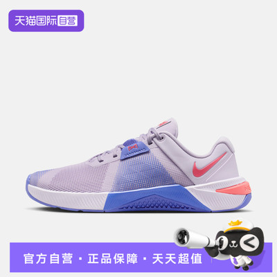 【自营】NIKE耐克女鞋W NIKE METCON 10运动休闲鞋HQ2620-501