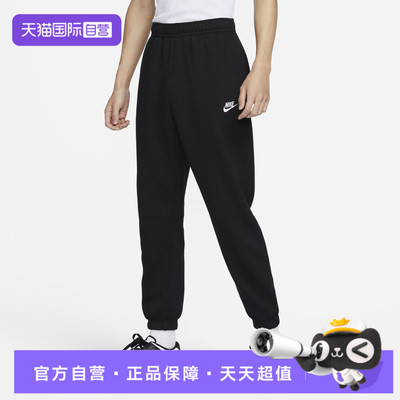 【自营】NIKE耐克男子运动休闲卫裤运动裤休闲裤长裤BV2738-010