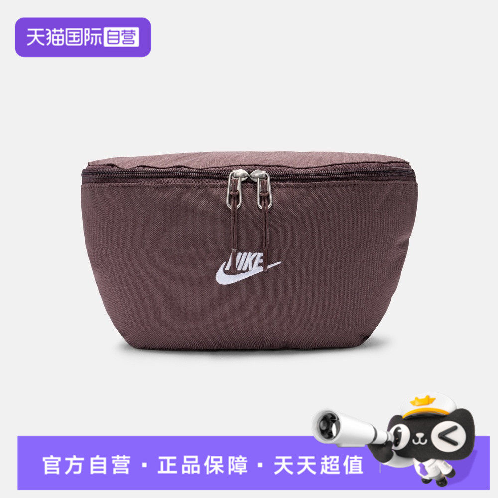 【自营】NIKE耐克女运动休闲拎包斜挎包腰包单肩包挎包IB4371-502