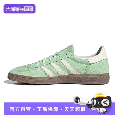【自营】adidas阿迪三叶草男女鞋SPEZIALENERGY运动休闲鞋KI5932