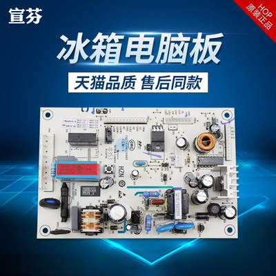 适用海尔卡萨帝冰箱电脑板BCD-290W-318WSL电源主板0061800014