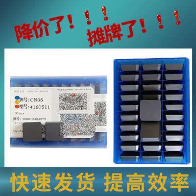 铣床刀片4160511四方龙门铣刀合金刀YT14 YG8 YT15 3130511大三角