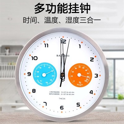 保仪家用室内精准温度湿度计创意仓库办公室温湿度表壁挂式带时钟