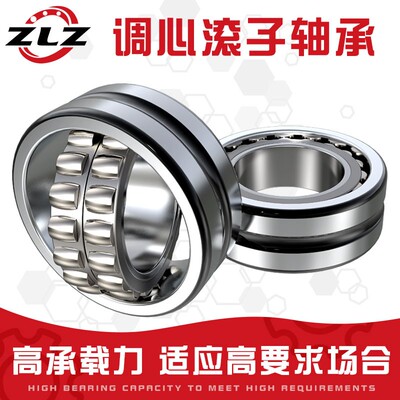 哈尔滨调心滚子轴承22312 22313 22314 22315 22316 22317CCK/W33