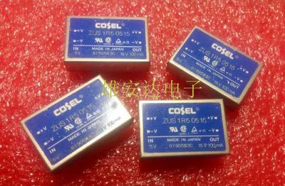 ZUS1R50515 5V转15V1.5W DC-DC电源模块 全新原装