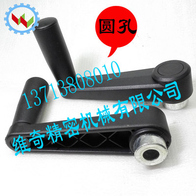 C-MBCRR摇柄式手柄 圆孔手柄   旋转手柄 带旋转手柄的曲柄摇柄