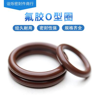 棕黑氟胶o型圈外径69/70/71/72/73/74/75/76/77/78/79/80/81*2.5