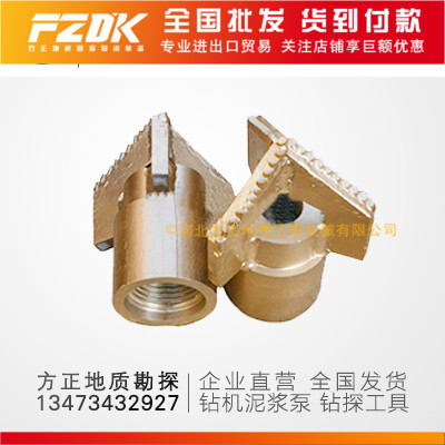三翼合金钻头 钻探用水文探矿地产工程钻机泥浆泵配件厂价直销