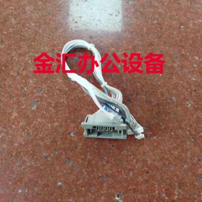 京瓷M2530 2030 P2135 2035 1320输稿器连接线 ADF连接线