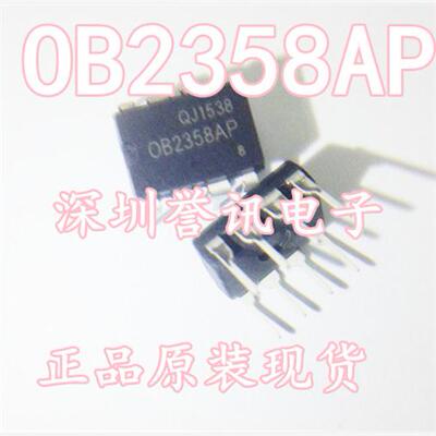 【直拍】OB2358AP OB2358 电源管理芯片 直插DIP-8 全新原装