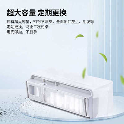 配云鲸J4扫拖地机器人配件Lite主边刷滤网抹布清洁剂液拖布集尘袋