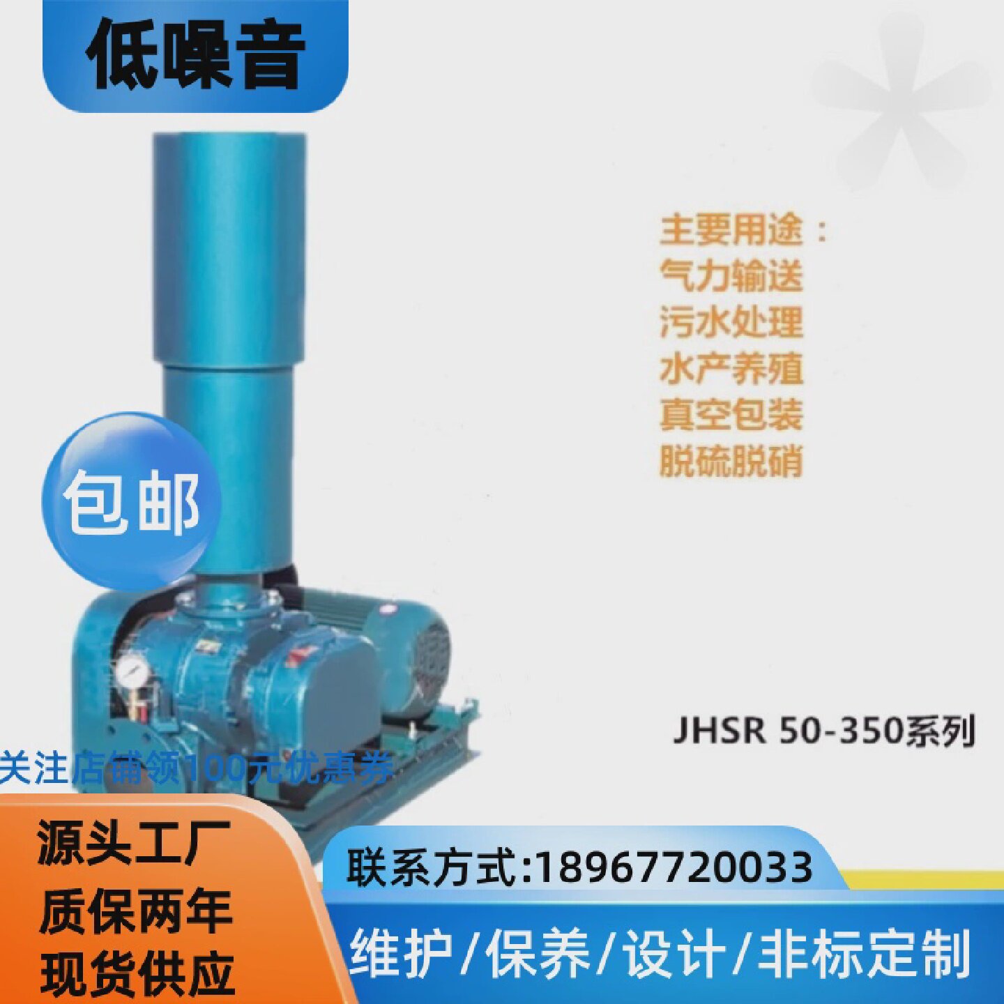 冶炼设备冲天炉炼铁炼钢三叶罗茨鼓风机工业级三叶罗茨鼓风机
