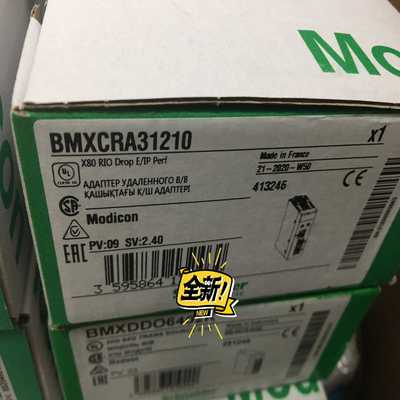 施耐德BMXCRA31210、bmxcra31200全新现货~议价