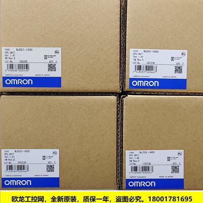 供应NJ501-4300 CPU单元NJ系列全新原装未拆封现货*