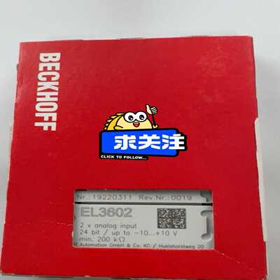 倍福EL3602全新原装，直接拍，下单顺丰秒发货-议价
