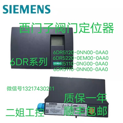 溢价-6DR50200EG010AA1未封为
