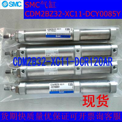 供应双行程CDM2BZ32-XC11-DCY0085Y自动气缸CDM2B32-XC11-DCR120A