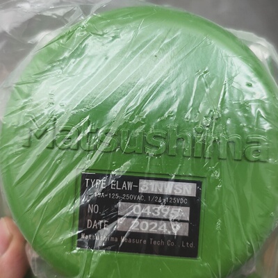 松岛粉尘防爆开关TYPEELAW31WSN绿色外壳