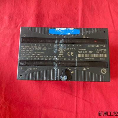 GE PLC模块 IC200MDL750J 危化场所适用议价商品