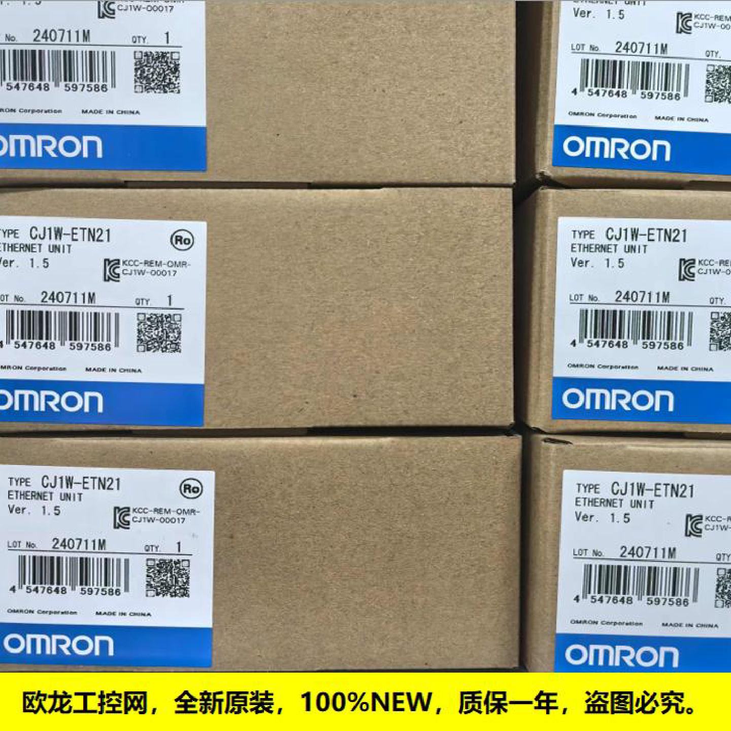 供应CJ1W-ETN21 Ethernet通信单元全新原装未拆封现货*