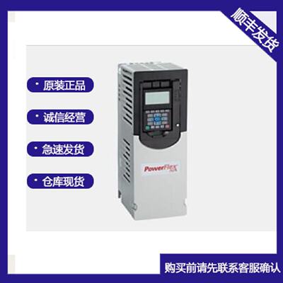 议价20F11NC060JA0NNNNN-罗克韦尔AB PowerFlex 753 交流变频器