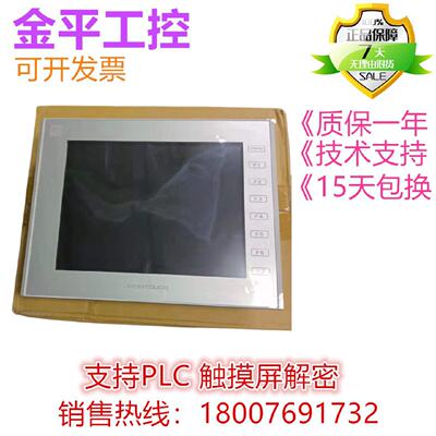 议价Fe富士触控屏幕人机界面V9080iCDV9100ICV912ISD全新原装正品