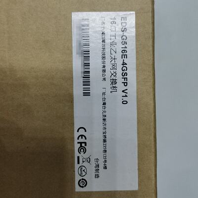 议价MOXA交换机EDS-G516E-4GSFP 全千兆16口工业乙太网管交换机