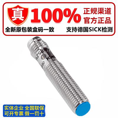 供应德国西克SICK ME08-1B5PSZT0K 1B5POZT0K MM08-60ANS-ZUK PSZ