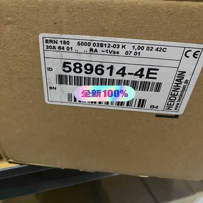 询价德国海德汉编码器ERN180ID：589614-1E原