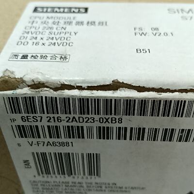 询价-S7200CNCPU模块型号6ES72162