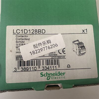 议价LC1D128BD施耐德四极接触器全新原装正品现货