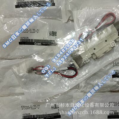 日本SMC一级原装SY33203LZDM5SY33203MDC4先导式电磁阀