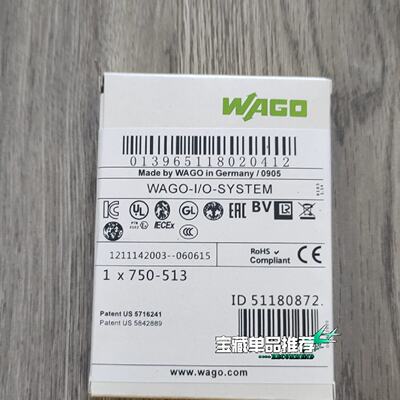 询价-万可模块750513
