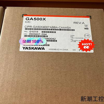 安川变频器CIPR-GA50X4007ABBA-CAAASA议价商品
