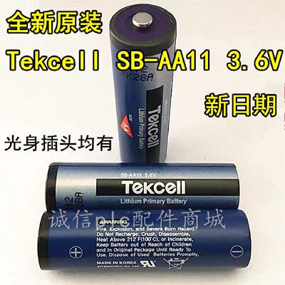 议价全新韩国原装Tekcell SB-AA11  ER14500 AA 3.6V 斗山刀库电
