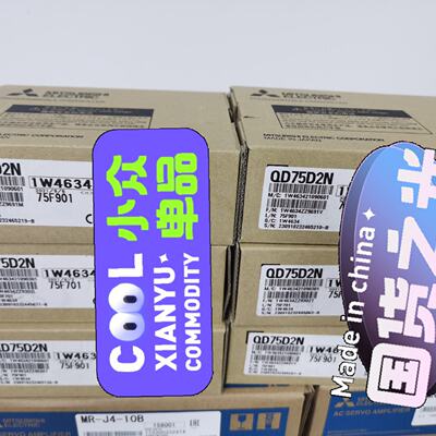 三菱定位模块QD75D2N特价处理--议价商品