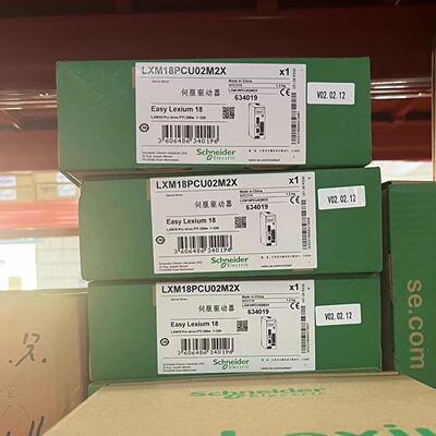议价施耐德伺服驱动器LXM18PCU04M2X/07M2X/10M2X/15M2X/20M2X/02