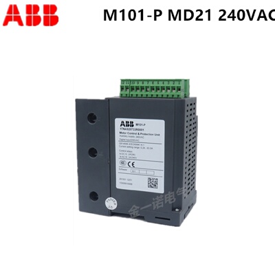 议价原厂正品 ABB 智能马达控制单元 M101-P with MD21 240VAC