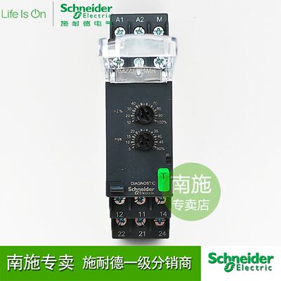 议价施耐德控制继电器RM22JA21MR过流监测继电器RM22JA21MR导轨安