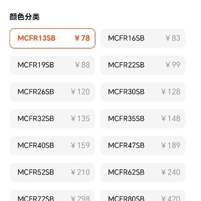 询价-MCGILL轴承MCFR13SBSX