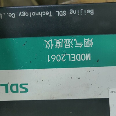 寻“”气湿度仪M0DEL2062一台有要的联系