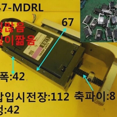 Used ORIENTAL  5547MDRL  MOTOR DC1.65V 0.75A Scratch 1pcs