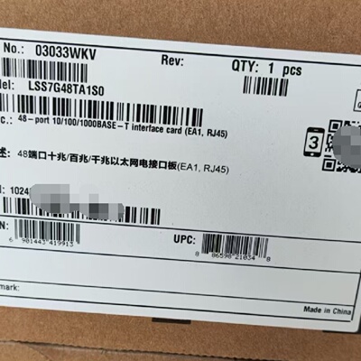 LSS7G48TA1S0华为全新未拆封S7703S7议价