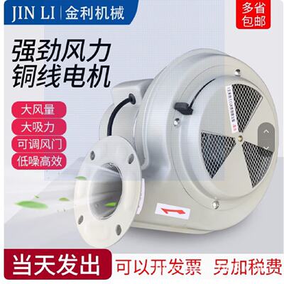 JF18060/20060/22580/28080/25489HBL2/3/4轴流风机型号齐询价