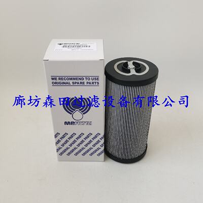 互换MF4001P25NBMF4001M25NB意大利翡翠MPFILTRI液压滤芯