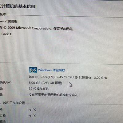 研华工控机AIMC-3421，i5-4570 CPU，8G内--议价商品