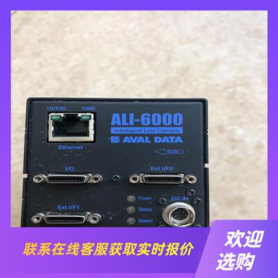 ALI-6000日本AVALDATA拍前询价下单